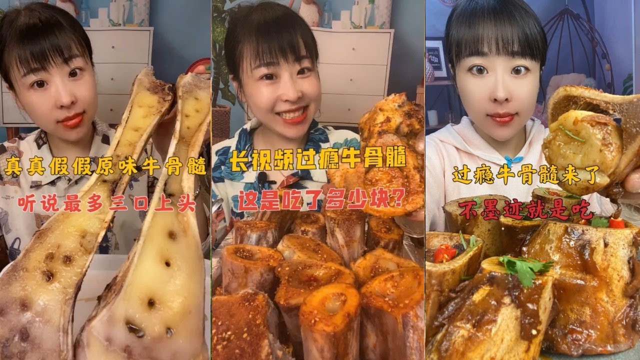 MUKBANG beef bone marrow ASMR - The best of delicious kokike food #3005 ...