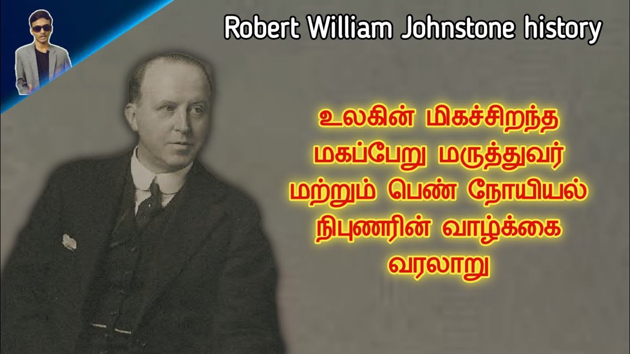 History of Robert William Johnstone | Tamil - YouTube