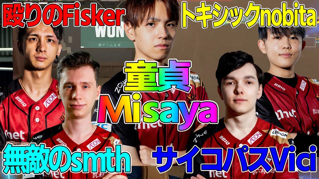 3分で徹底解説されるもリスナーに謎だと煽られるMisayaと並べてみたらエグすぎたSG - YouTube