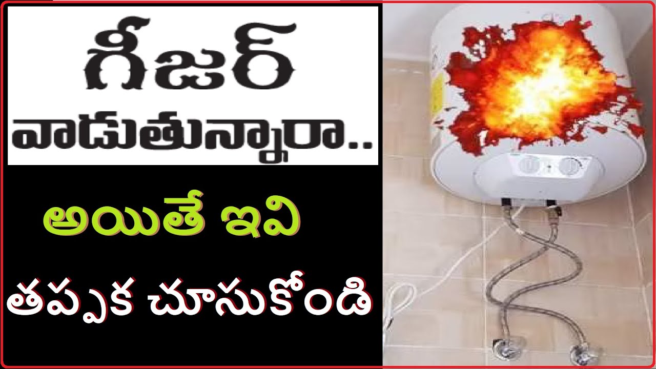 How to use Geyser without exploding, how to self-maintain without ...