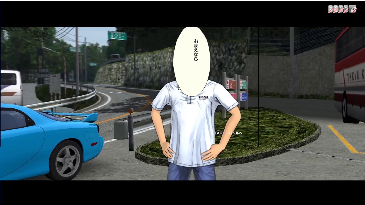 Initial D Arcade Stage 8 Infinity - Akina Speed Stars Story! Don't ...