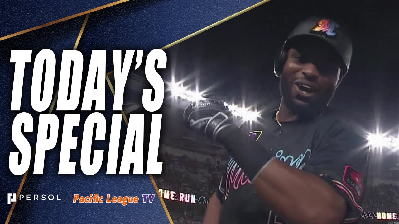 Major power display for Lotte’s Gregory Polanco 07/16/23 - YouTube