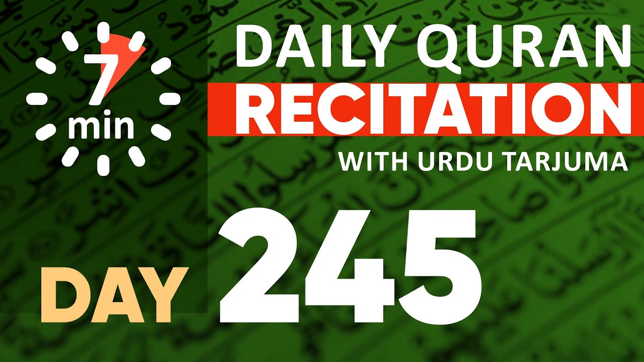 Para 24/30 | 7 Min with Quran | Day 245 | Tilawat with Tarjuma | Quran ...