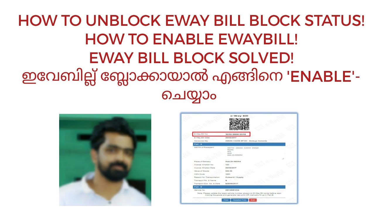 HOW TO UNBLOCK EWAY BILL BLOCK STATUS HOW TO ENABLE EWAYBILL BLOCK how-to-unblock-eway-bill-block-status-how-to-enable-ewaybill-block