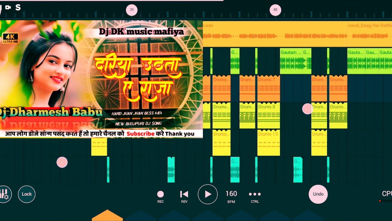 Kamariya bathata a raja dj Dharmesh Babu #pramodpremi new mix hard mix# ...