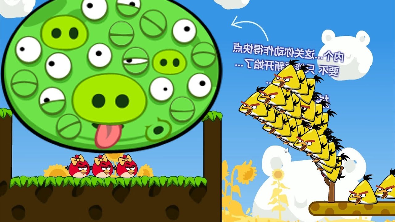 Angry Birds Cannon 3 - BLAST THE 1000 EYES PIGGIES BY OVERLOAD SHOOTING ...