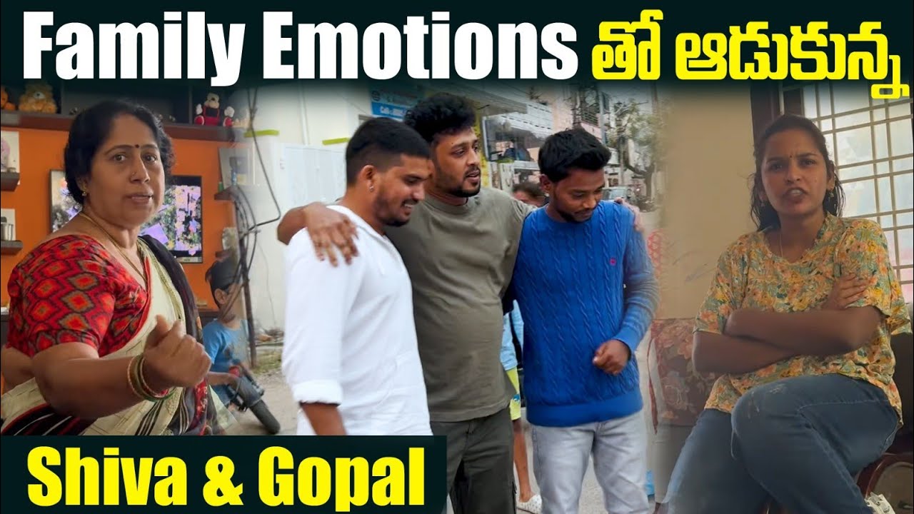 Family Emotions తో ఆడుకున్న Shiva & Gopal, Fake Car Gift Prank | Kuyya ...