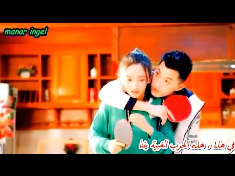 Chinese drama mv 2019 Chasing Ball sad love story على اجمل اغنية اجنبيه حماسيه مترجمه عربيه