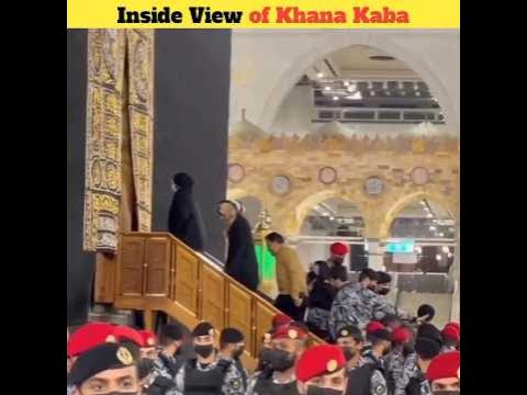 Inside View of Khana Kaba 😍 | #shorts #facts #islam - YouTube