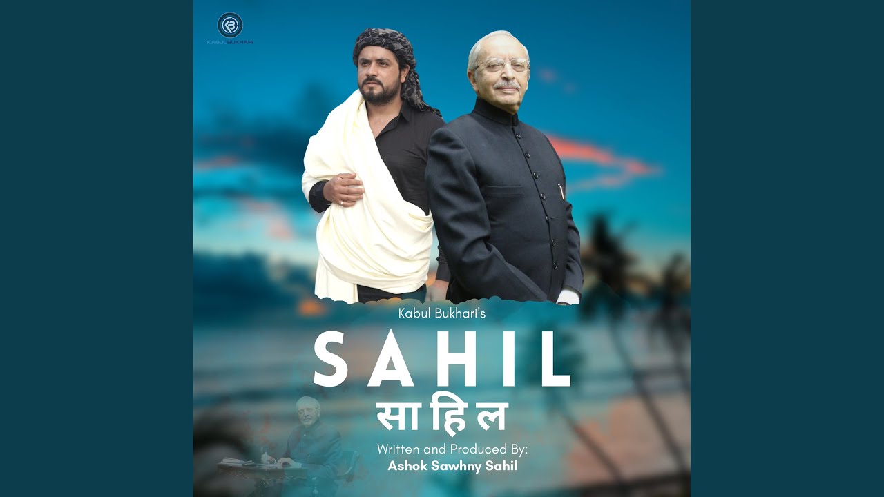 Chain Ki Neend - YouTube