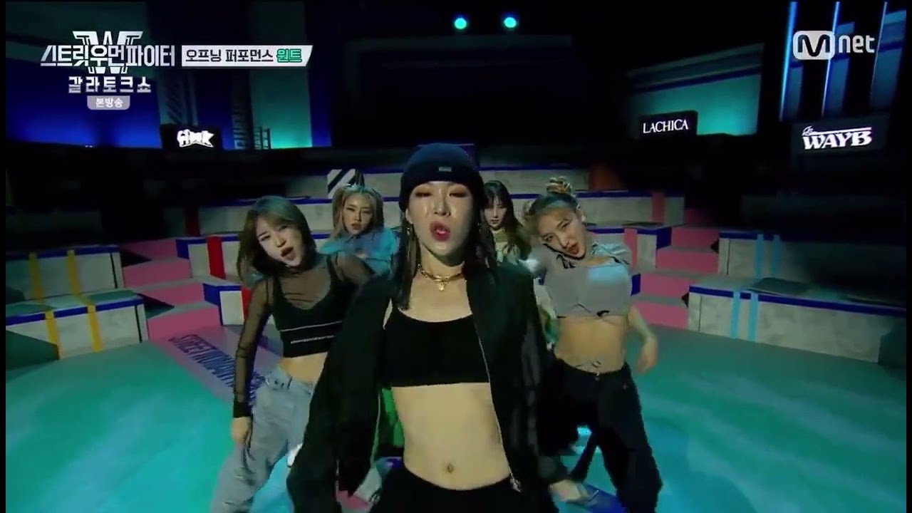 Want's Dance - Street Woman Fighter Special Episode - YouTube