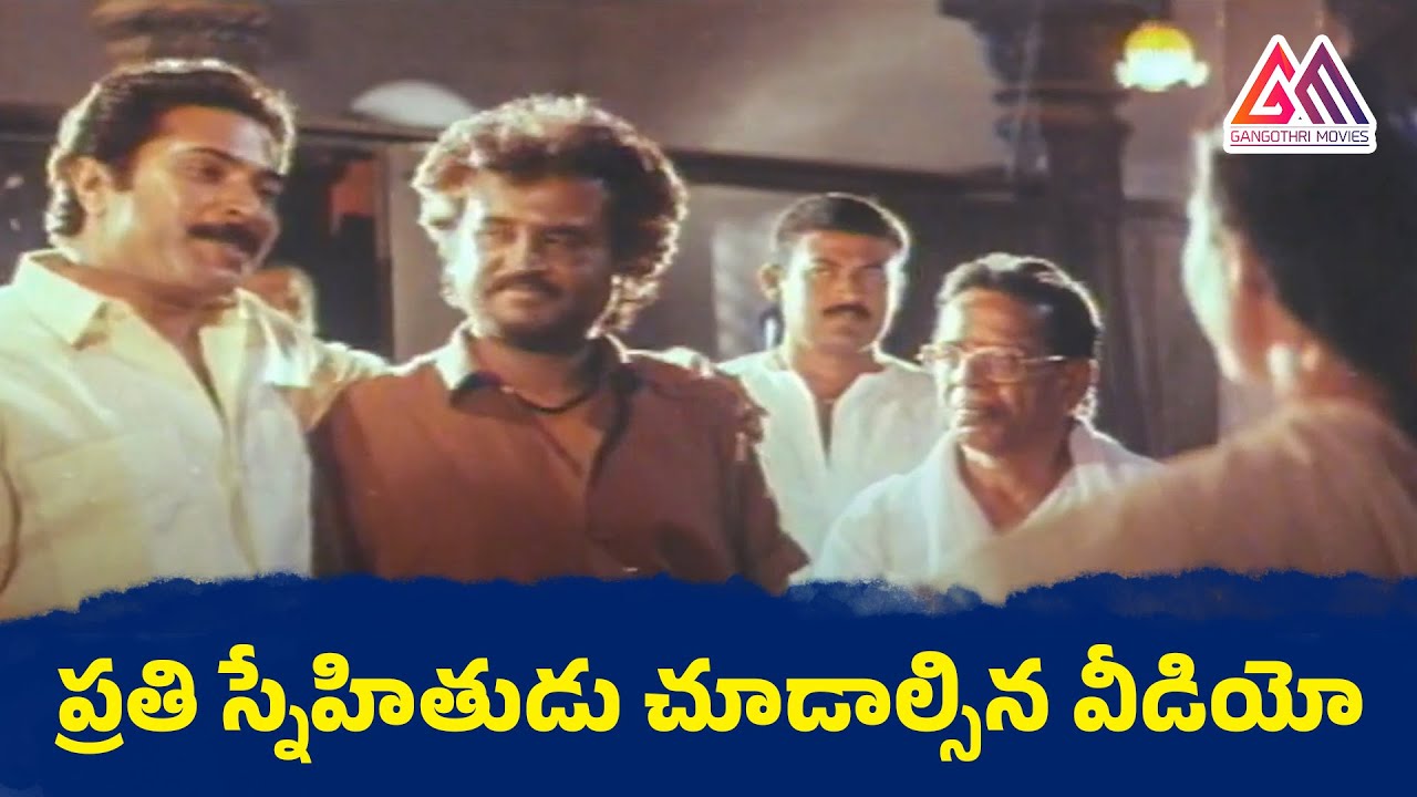 Dalapathi Movie Scenes || Best Friendship Scenes || Rajinikanth ...