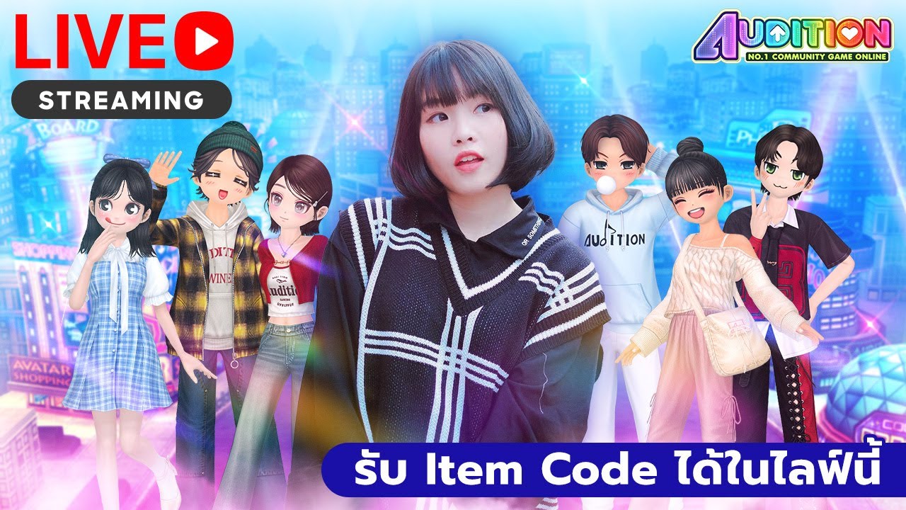 𝗔𝘂𝗱𝗶𝘁𝗶𝗼𝗻 𝗣𝗖 𝗫 𝗩𝗶𝘂 - วันนี้ก็แจก Item Code ! - YouTube