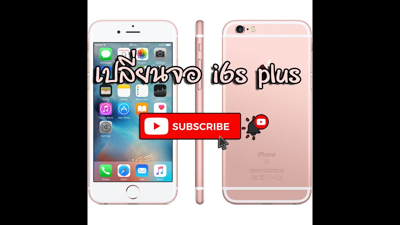 เปลี่ยนจอ i6s plus (change mobile screen iphone 6s plus) - YouTube