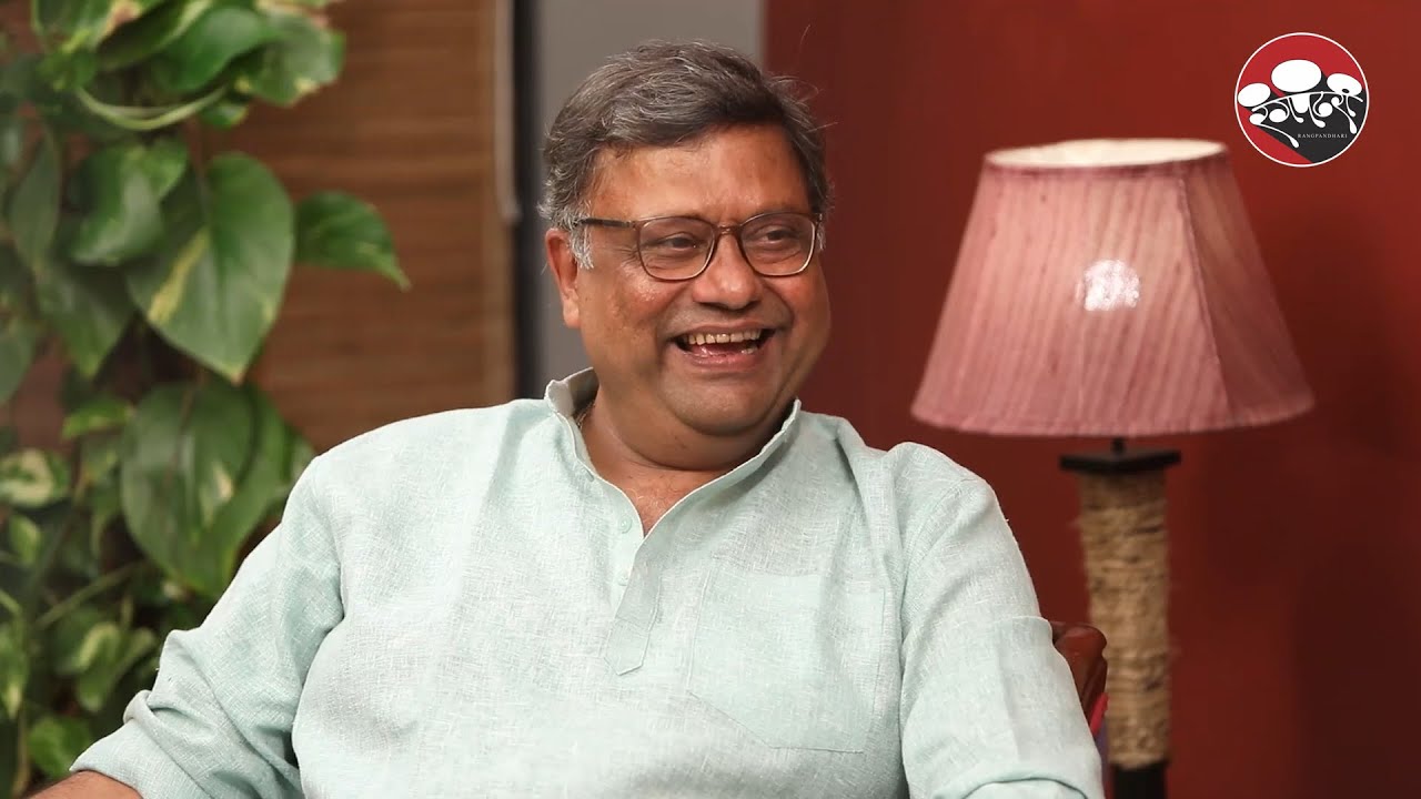 रंगपंढरी Face-to-Face: Sanjay Mone - Part 1 - YouTube