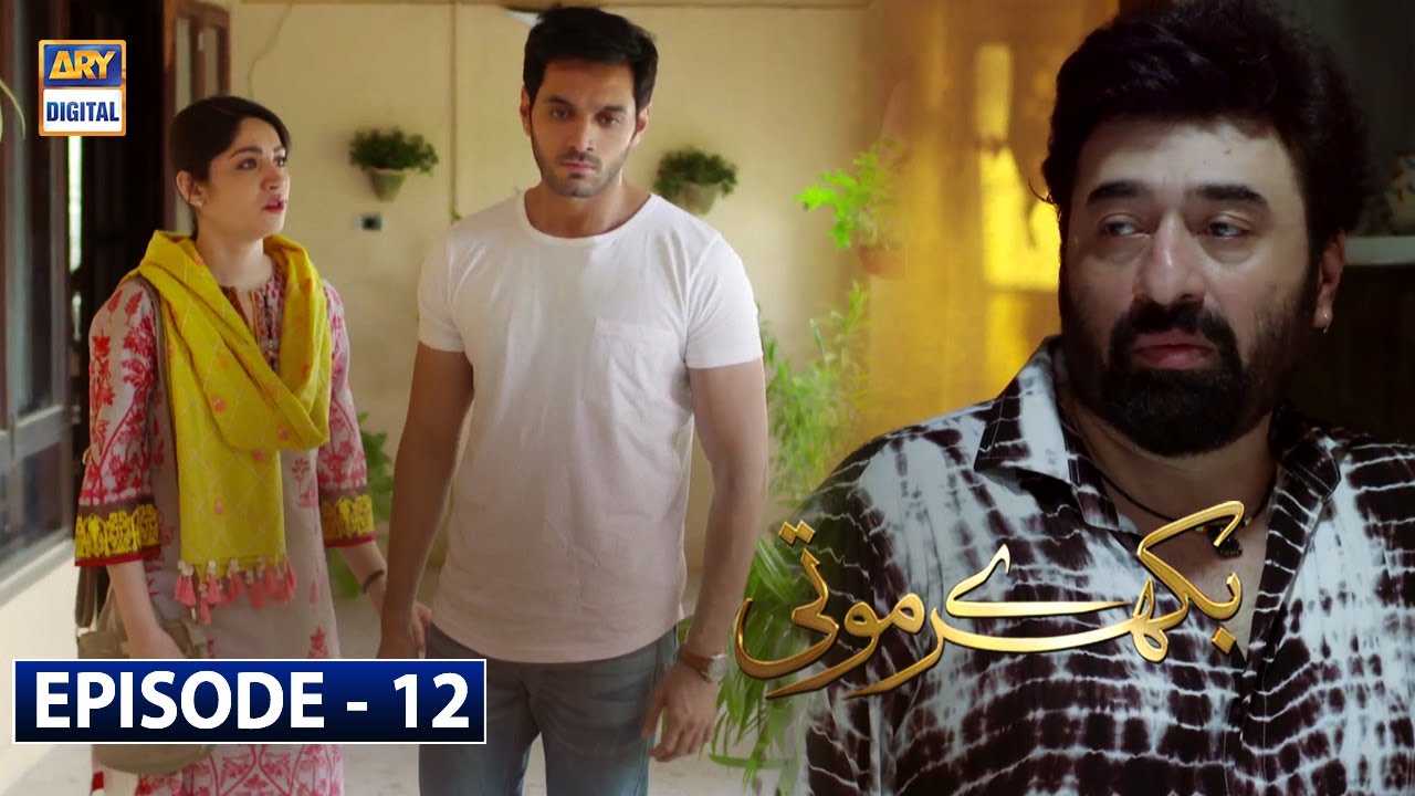 Bikhray Moti Episode 12 | ARY Digital Drama - YouTube