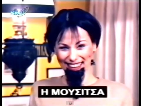 Μάρκος Σεφερλής - ΤΟ ΚΑΤΑ ΜΑΡΚΟΝ ΕΥΑ...ΓΕΛΙΟΝ (εκπομπή 1) [3ο μέρος ...