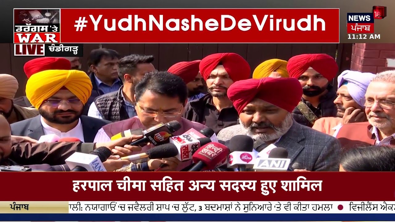 LIVE | Punjab Latest News 24x7| Bhagwant Mann | Tarn Taran |Today ...