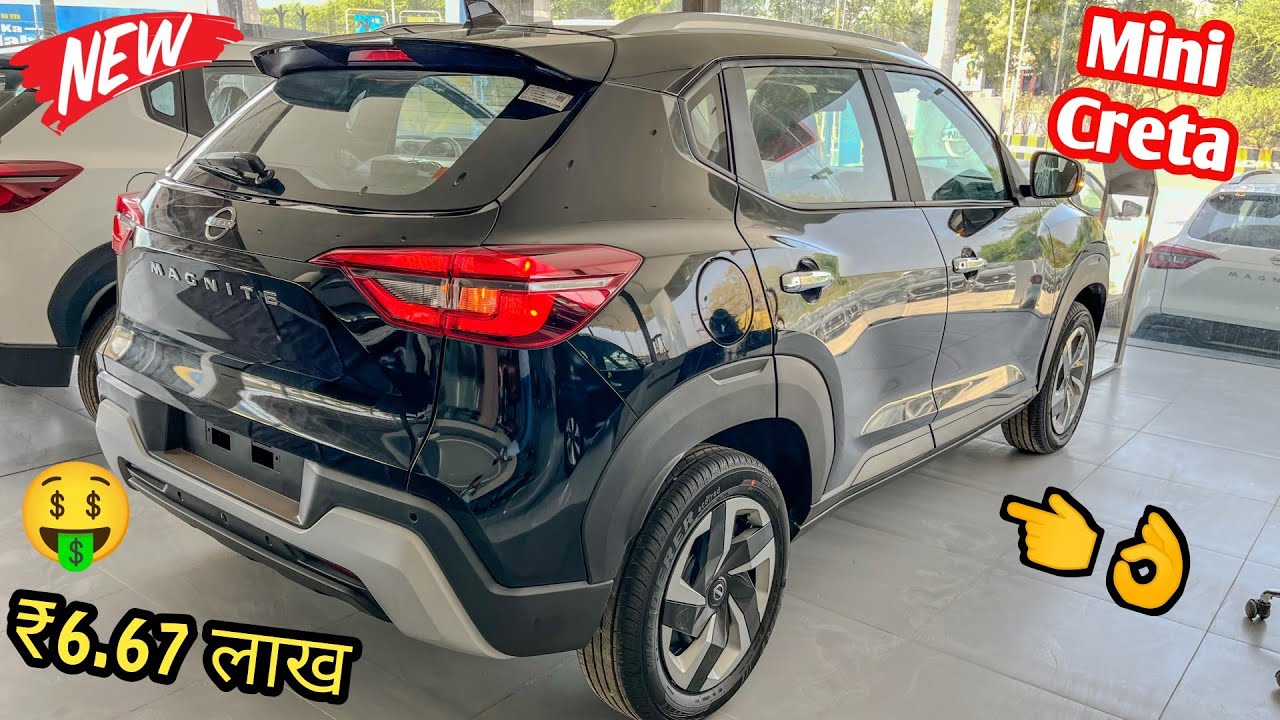 Updated♥️ Nissan Magnite Acenta Model 2026 | Magnite Acenta Model Price ...