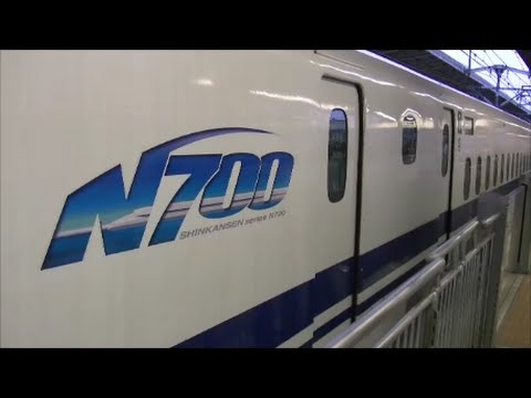 N700系 N1編成 のぞみ30号 新横浜発車 - YouTube