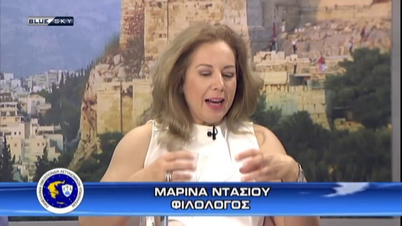 ΑΣΤΥΝΟΜΙΑ ΚΑΙ ΚΟΙΝΩΝΙΑ 28-5-18 - YouTube