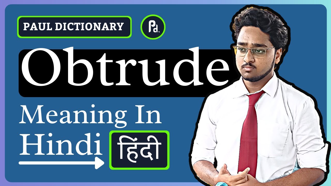 Obtrude Meaning in Hindi/Urdu | Meaning of Obtrude | Obtrude ka matlab ...