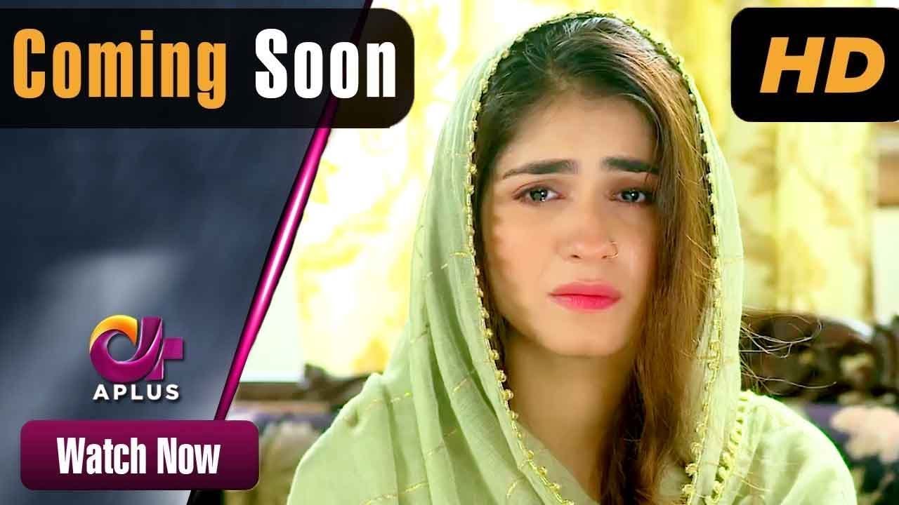 Mala Mir -| Aplus | Faria Sheikh, Ali Josh, Waseem Tirmazi | C2T1 - YouTube