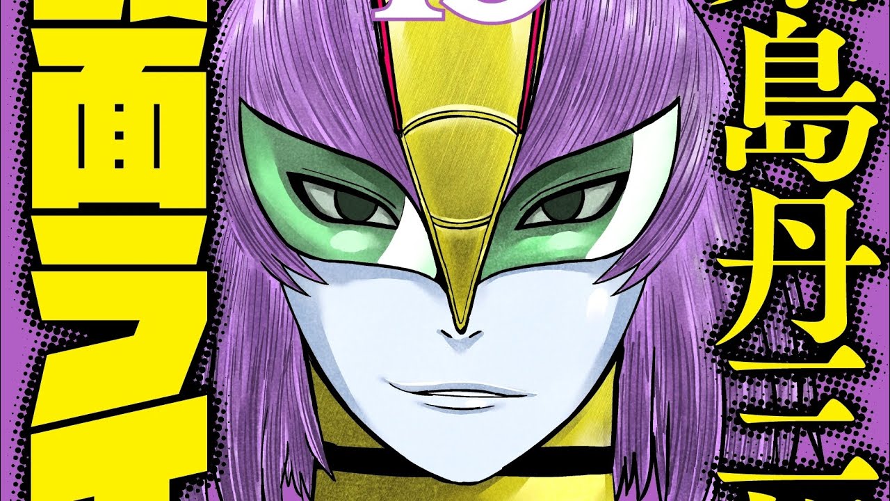 Kamen Rider PS1. Wasp Woman gameplay - YouTube