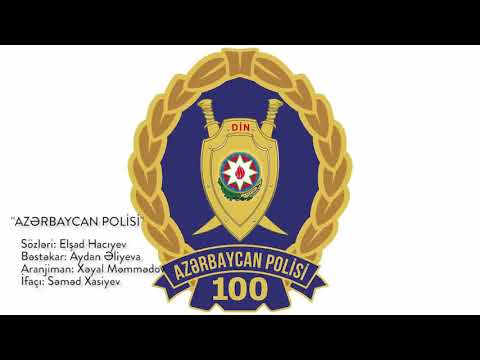Azərbaycan polisi (Marş)