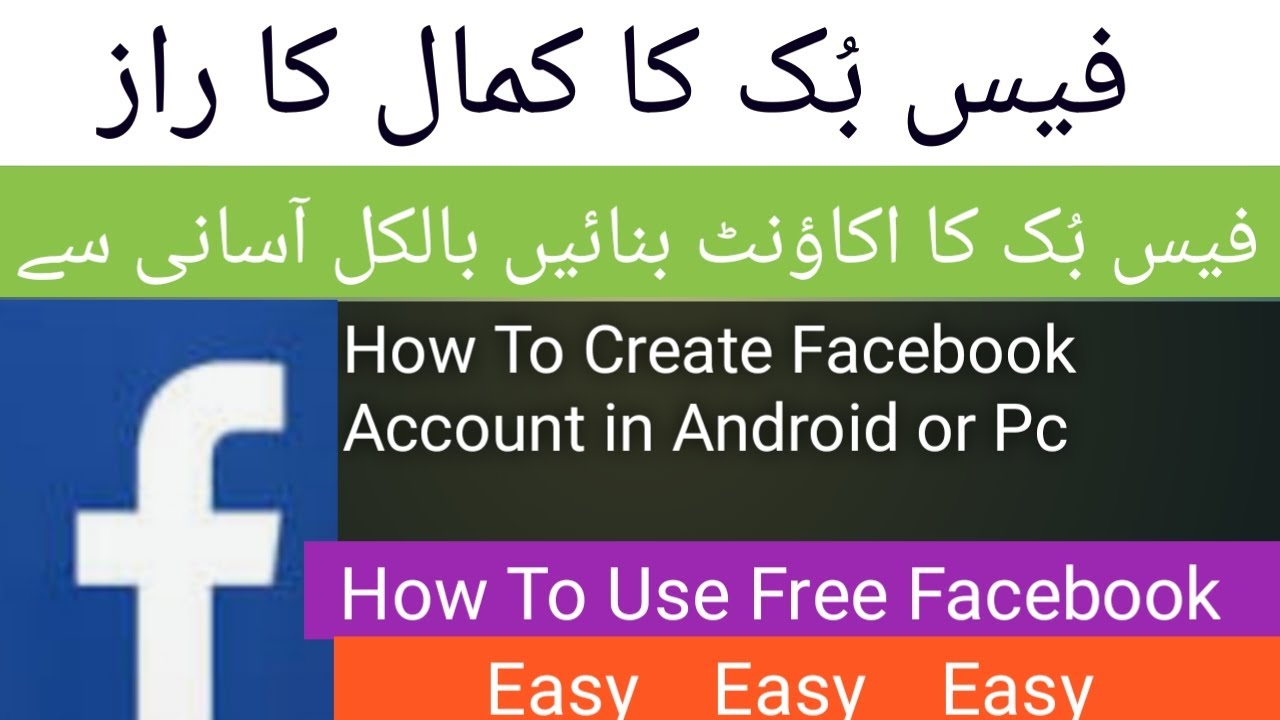 How to create Facebook Account in Android phone - YouTube