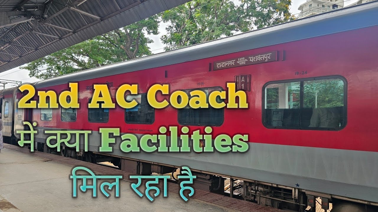 2nd AC Coach in Indian Railways - YouTube