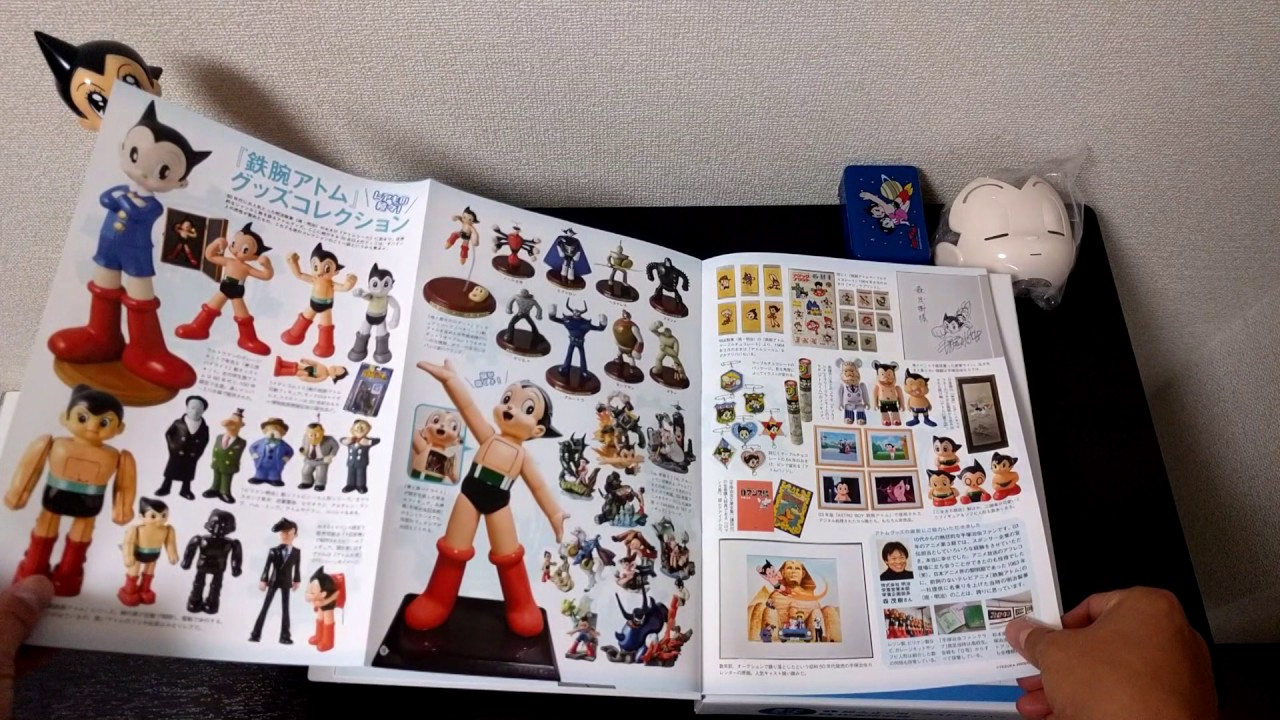 Build Your Own Astro Boy Weekly : Issue No. 2 Unboxing/Showcase - YouTube