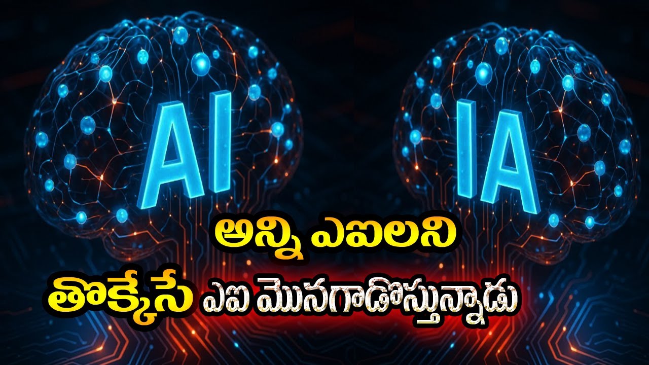 reliance intelligence ai│ reliance intelligence │reliance artificial ...