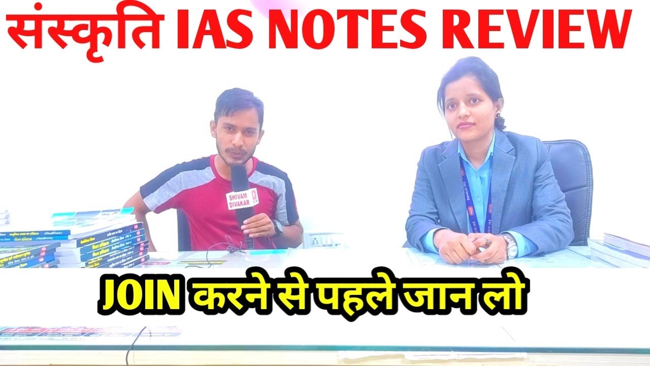 sanskriti ias study material review | sanskriti ias study material for ...