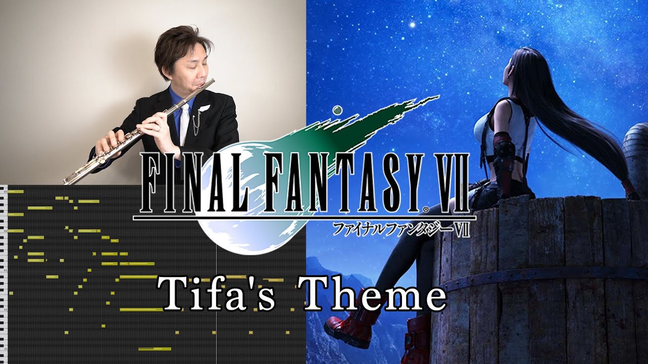 【FF7】Tifa's Theme【Flute】 - YouTube