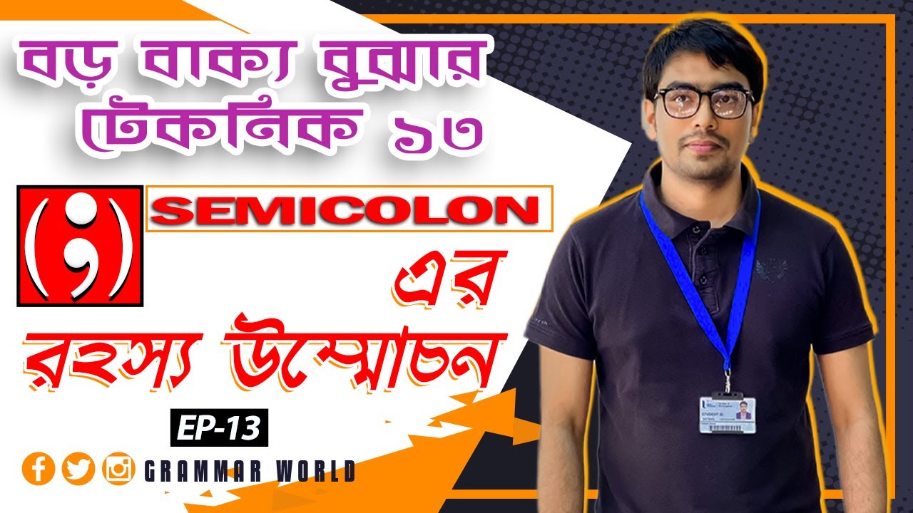 Function of semicolon in reading | long sentence anatomy EP-13 | Tahmid ...