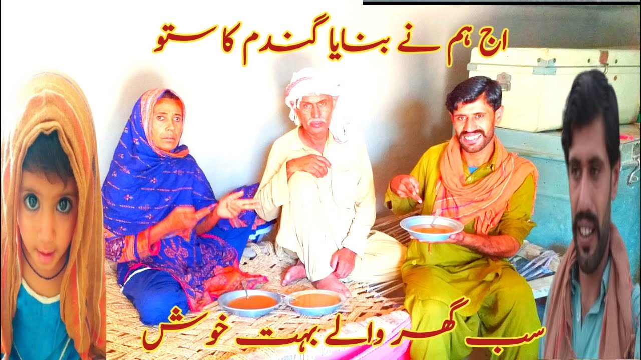 Aaj Ham Ne Banaya gandum Ka Saton/sab ghar walay Bahot kush//pak ...