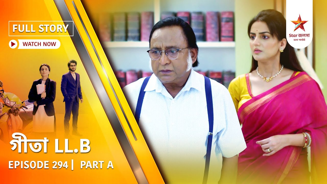 Full Story | Geeta LL.B | Episode 294 | Part A - YouTube