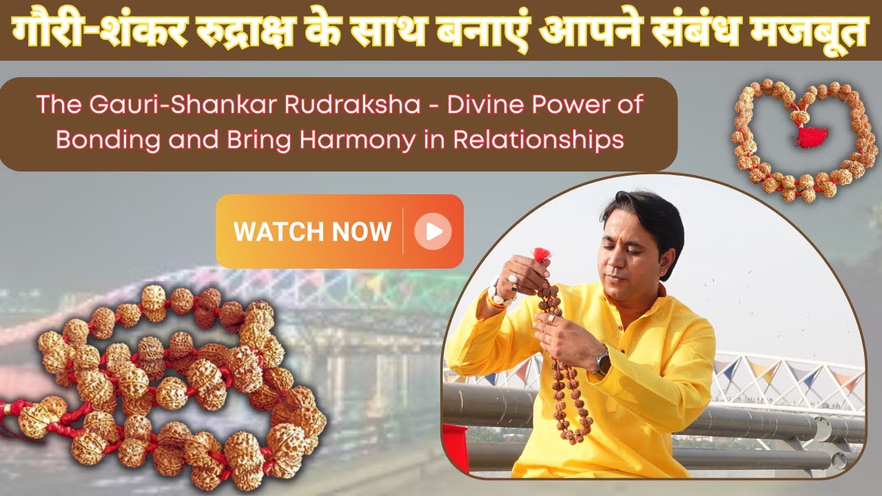 Gauri Shankar Kantha l Know the benefits of Gauri-Shankar Rudraksha ...