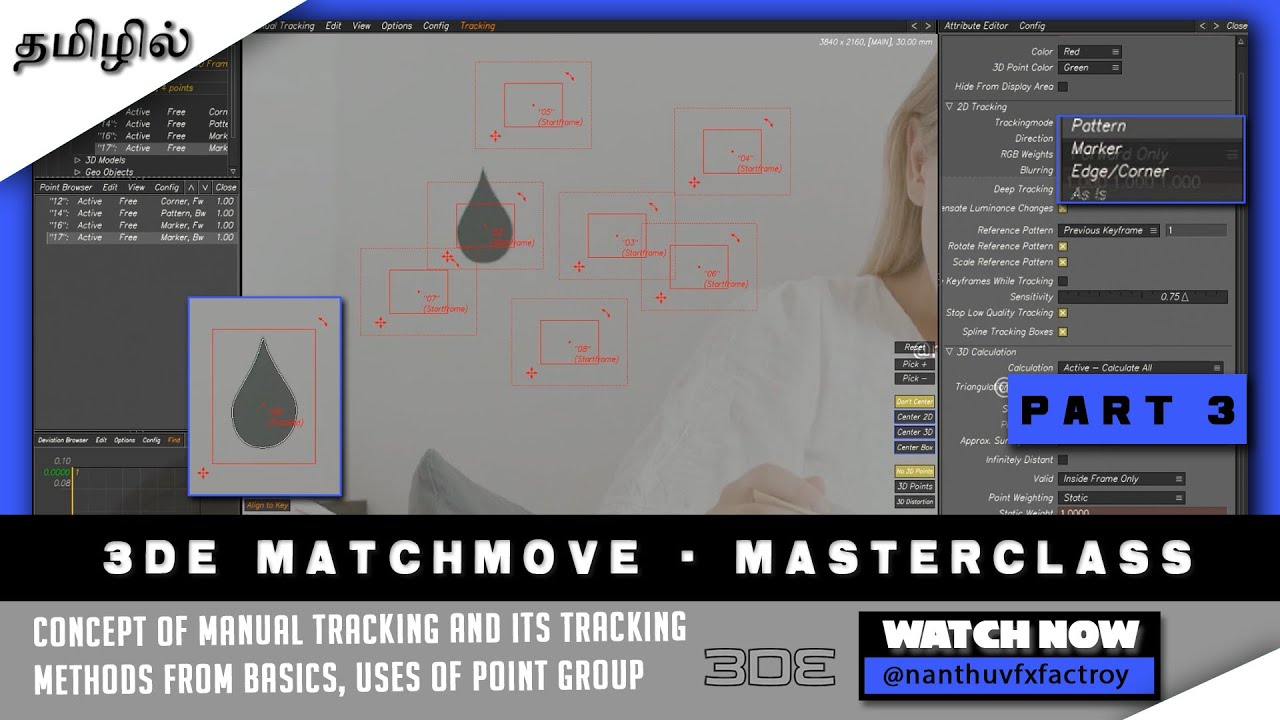 Intro to Manual Tracking - 3D Equalizer | Match Move masterclass Part 3 ...