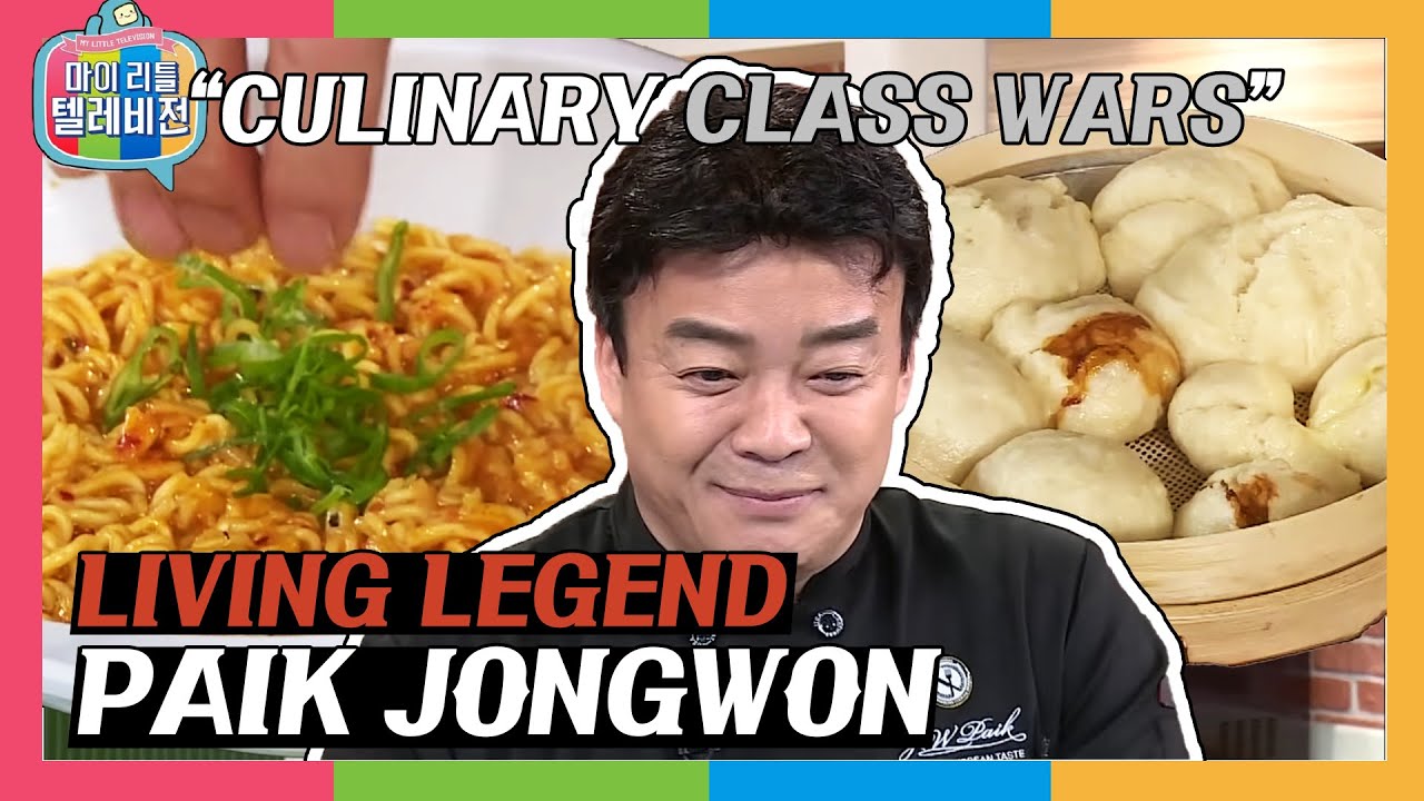 [SUB] A feast of PAIK JONG-WON's mouthwatering golden recipes # ...