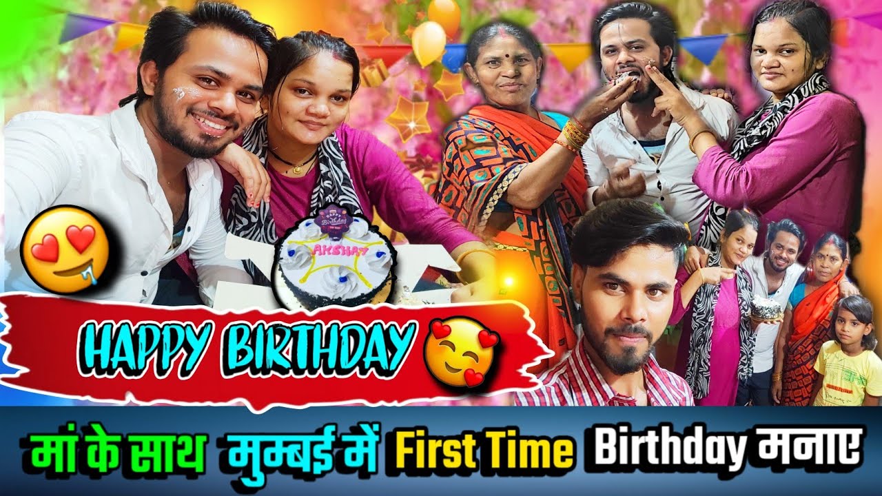 Happy birthday to me | Birthday vlog | Neema Love Akshay Kumar - YouTube