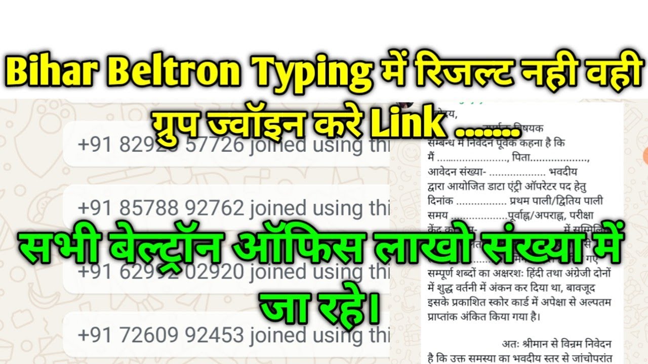beltron new update today, beltron new update today, beltron deo new ...
