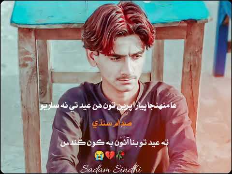 GhulAM NABide SooMo