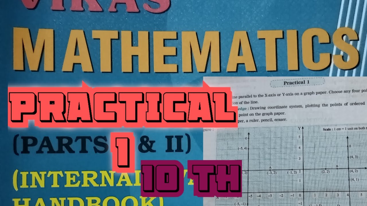 10 th Math 1 practical #maths #algebra - YouTube