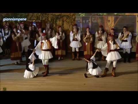 ΗΛΙΔΑ. ΠΑΡΑΣΤΑΣΗ 2015. ΤΣΑΜΙΚΟ (ΦΕΞΕ ΜΟΥ ΦΕΓΓΑΡΑΚΙ ΜΟΥ). - YouTube