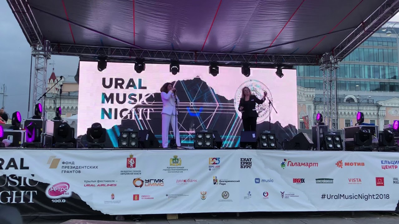Ural Music Night 2018 / Baccara - YouTube