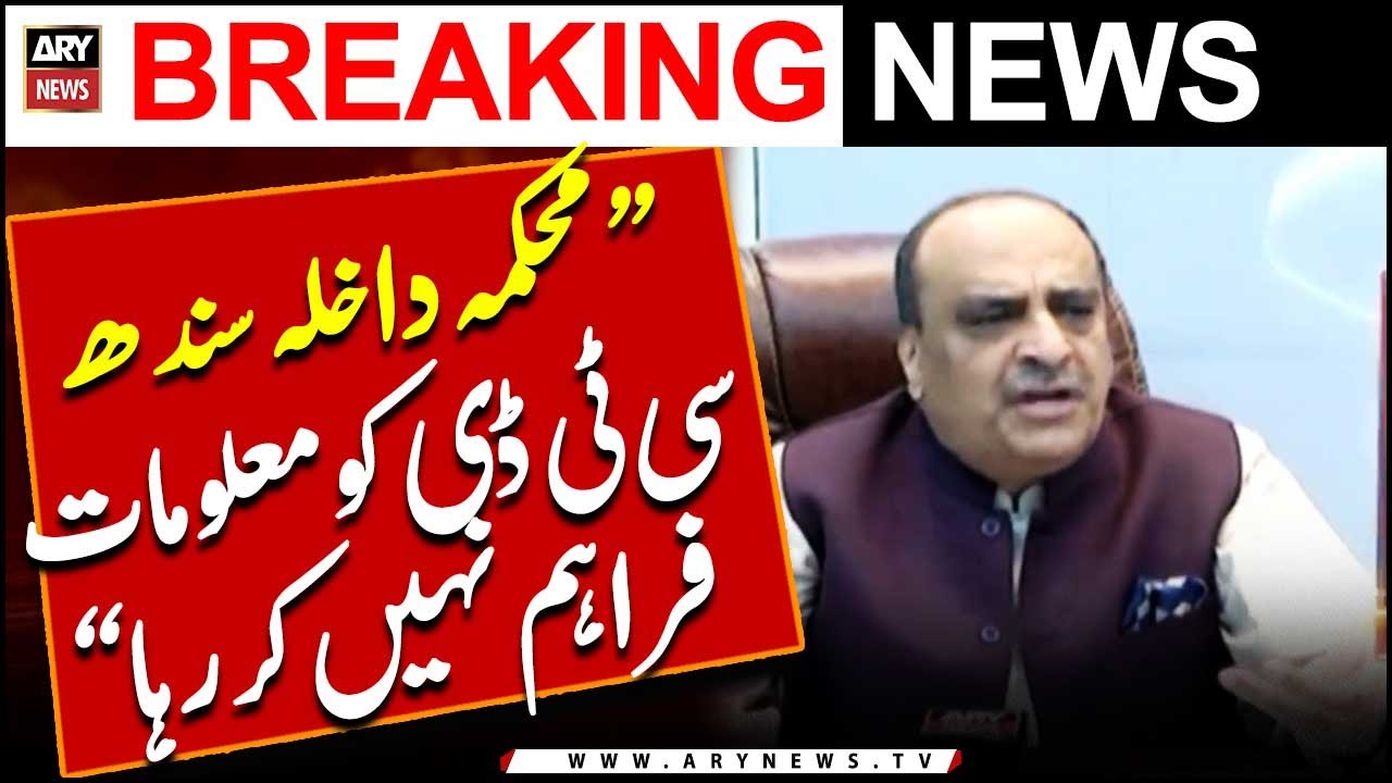 Sindh Home Department is not providing information to CTD, Raja Umar ...