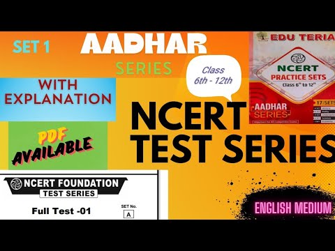 NCERT TEST SERIES | SET -1 | EDUTERIA | BPSC 70TH | UPPSC - YouTube