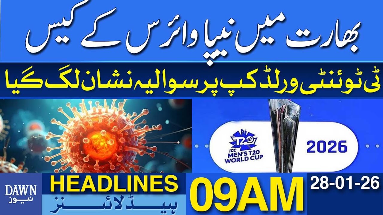 Nipah Virus Cases In India | US Rep. Ilhan Omar Attacked With Unknown ...